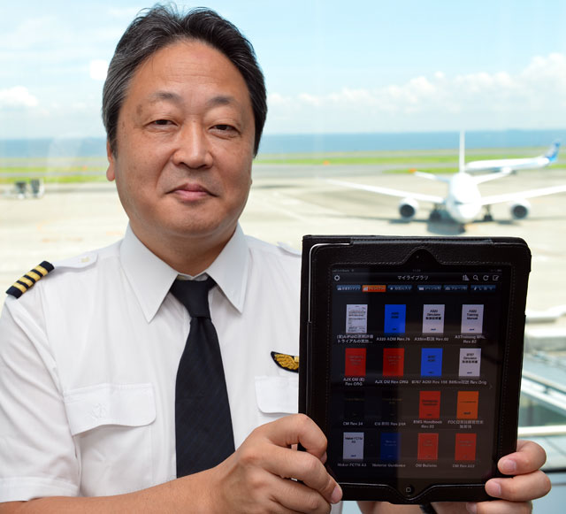 iPadありき、ではないANAパイロットへの導入 EFBやマネジメント改善視野に──雲上のiPad活用術（2）