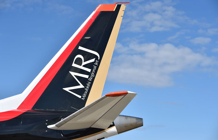 三菱航空機、MRJ70推進室長に石原氏 16年7月1日付人事