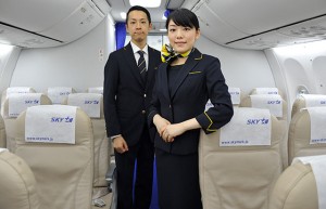 スカイマーク、社内公募の新制服 7年ぶり、今秋から