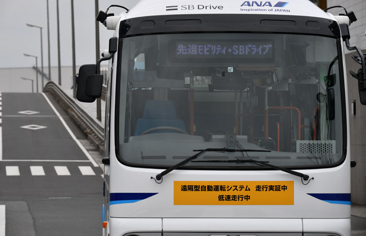無人バス、新整備場走る 写真特集・ANAとソフトバンク自動運転実験