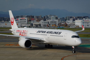 JAL、羽田－福岡直行便70周年キャンペーン 往復航空券などプレゼント