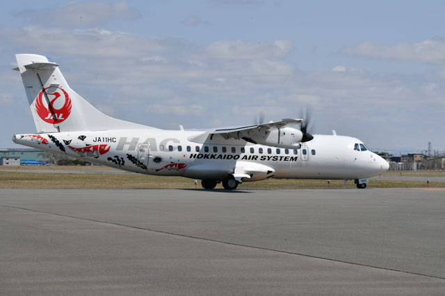 札幌丘珠空港近くでロケット花火か HAC機着陸できず1時間超待機、到着1時間36分遅れ