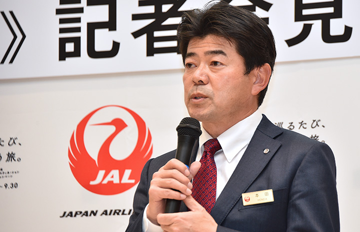 FDA、新社長にJAL出身本田氏 25年6月23日付新役員体制