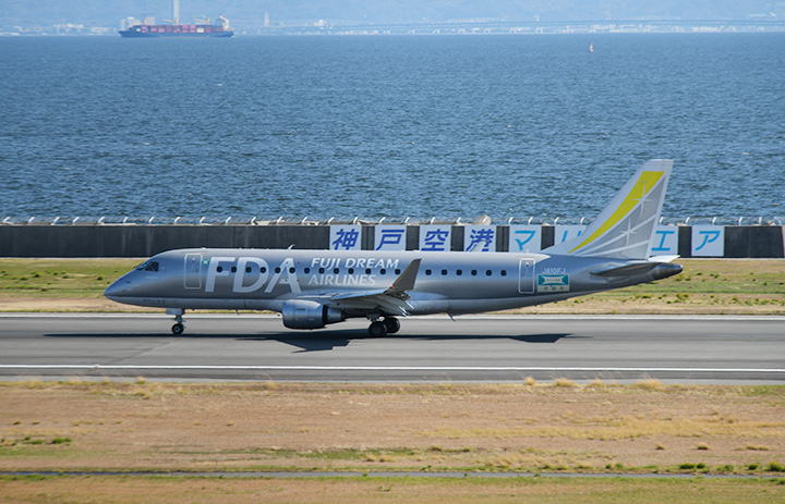 220327_0246_E175_fda_rjbe-720