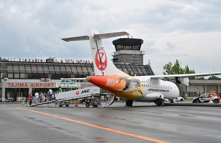 220709_0770_ATR42_jac_rjbt-720