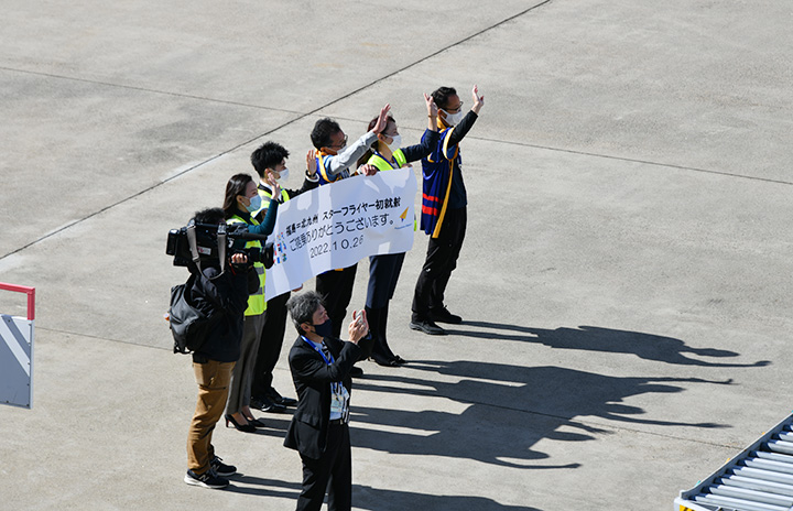 221026_0534_A320_sfj_rjsf-720