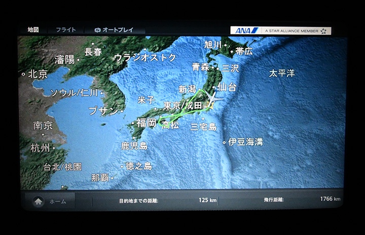 221108_0186_767_ana_eclipse_rjaa-720