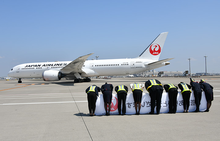 230401_0192_787_jal_rjtt-720