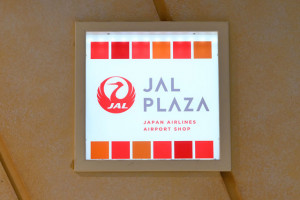 空港店舗「JAL PLAZA」羽田からスタート JALのBLUE SKY、60年で刷新