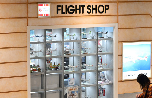 231001_1454_jal_jalplaza-640