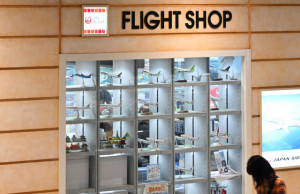 231001_1456_jal_jalplaza-640