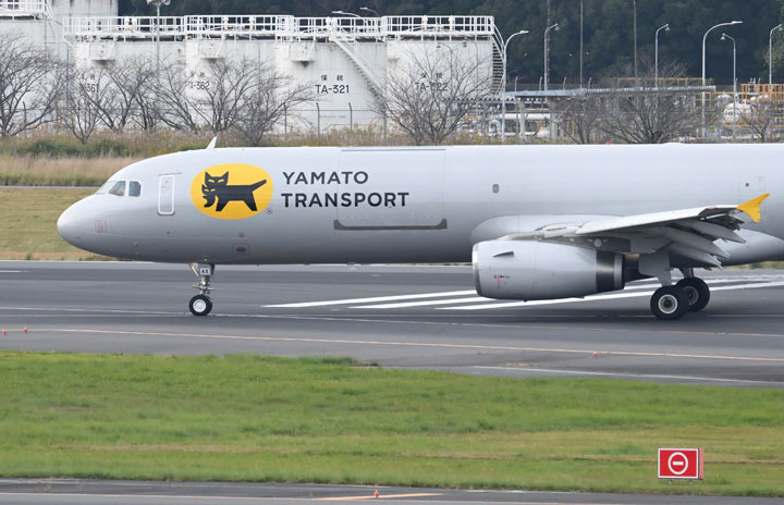 231106_0248_A321P2F_yamato_jal_sjo-720