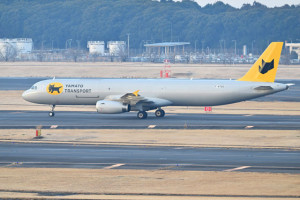 ヤマト・JALクロネコ貨物機、成田に2号機到着 スプリングJがA321運航