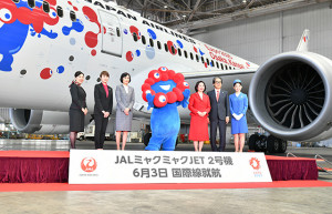 JAL、ミャクミャクJET 2号機お披露目 国際線787、鳥取社長「私も乗りたい」