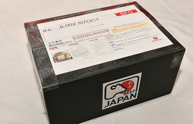 JAL、A5和牛販売 検疫代行の新サービス、JA全農と米国・シンガポール行き