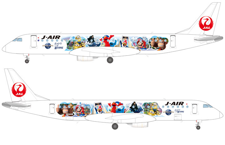 241113_jal_usj_02-720