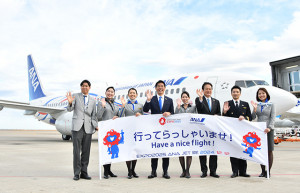 ANA、大阪万博特別機「EXPO ANA JET」就航 アクアフレッシュを初便記念品に