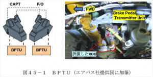 241225_jtsb_f4501-640