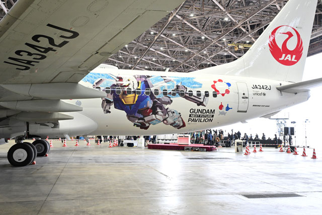 JAL、ガンダムJETお披露目 3/3から国内線で万博PR