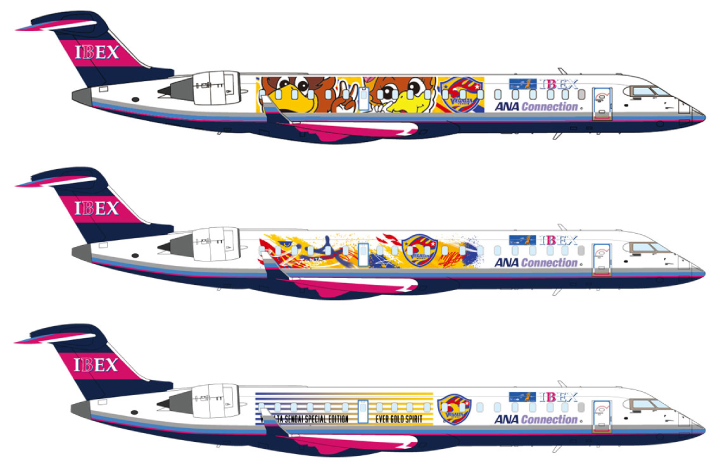 IBEX、翼端も異なる「ベガルタ仙台ジェット」 デザイン3案から人気投票
