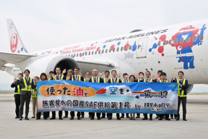 廃食油の国産SAF、旅客便に初供給 JALミャクミャクJETの関空発上海行きに