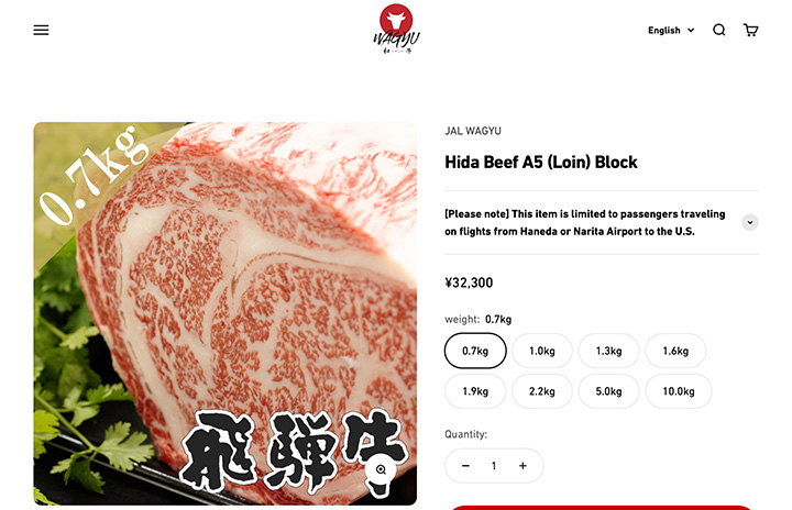 JAL、A5和牛販売サービスに飛騨牛追加 検疫代行で訪日客へ売り込み強化