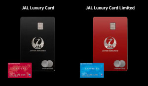 JAL、最高峰メタルカード「JAL Luxury Card」招待制「Limited」は搭乗ポイント付与