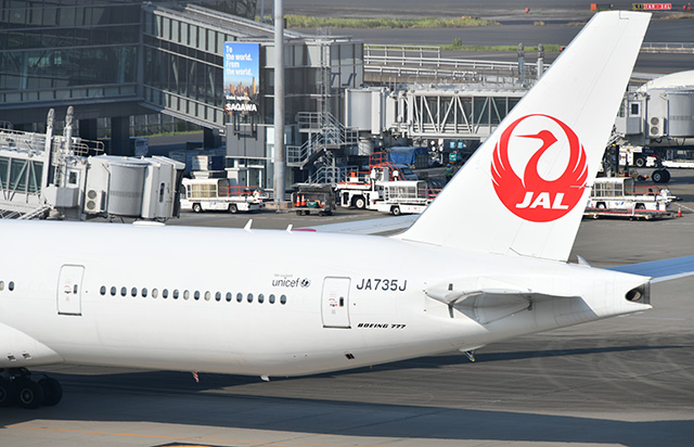 JAL 777-300ER、3機目が退役 サンフランシスコから羽田へ最終便